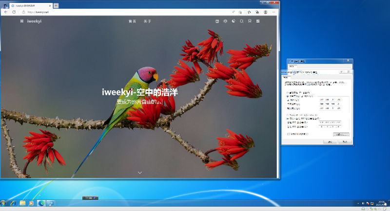 在Vmware中安装OpenWrt并配置虚拟机上网 | iweekyi-空中的浩洋