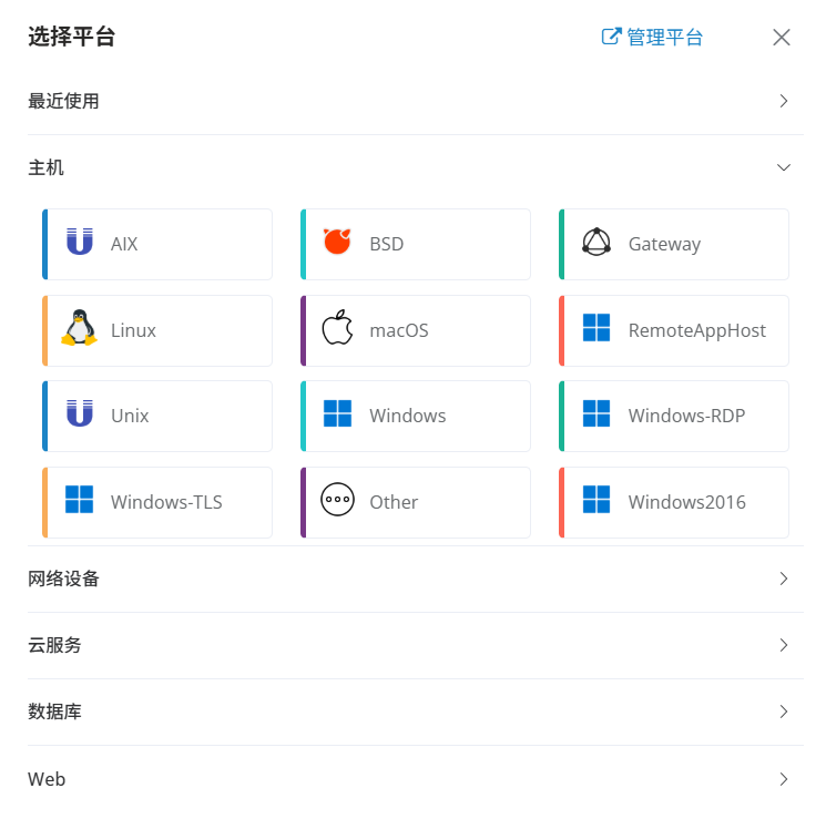JumpServer如何安装并基本内网穿透到公网，安全访问家中设备 | iweekyi-空中的浩洋